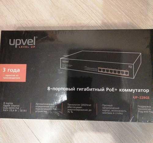 8-портовый гигабитный PoE  коммутатор UP-228GE