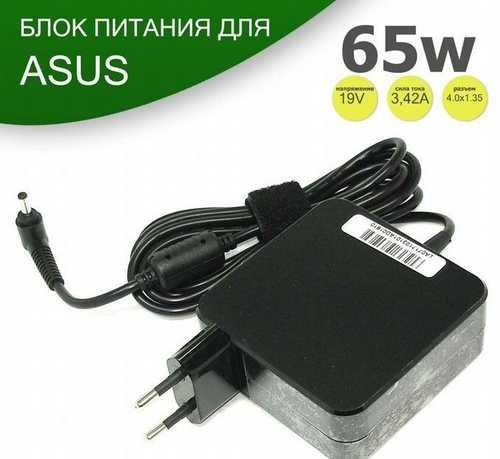 Зарядка для ноутбука для Asus Vivobook S15 S510UA