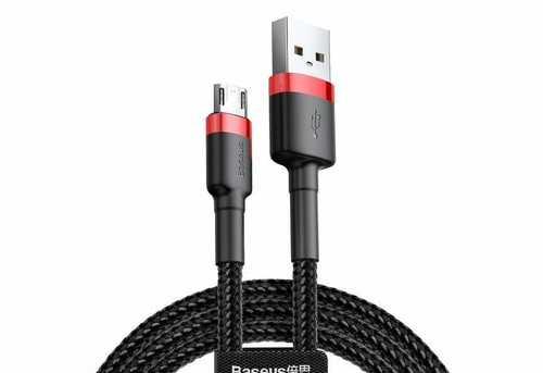 Кабель USB baseus Cafule, USB - microusb, 1.5А, 2