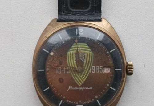 Часы командирские СССР