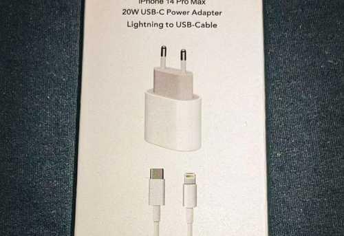 Зарядное устройство для iPhone 20w
