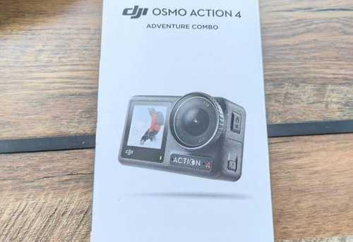 Dji Osmo action 4 adventure combo + diving kit