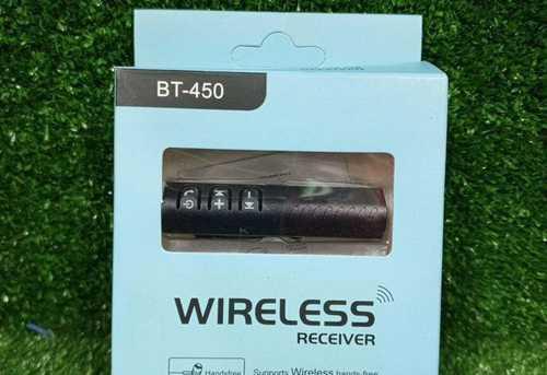 Bluetooth-адаптер Wireless Receiver BT-450