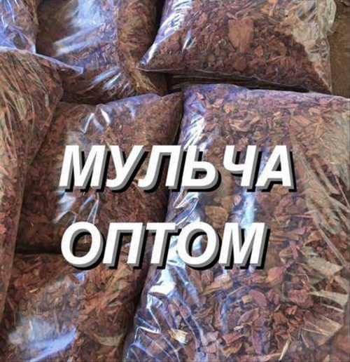 Мульча кора лиственницы