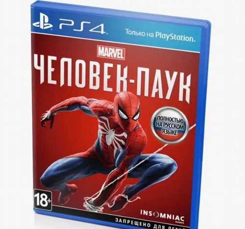 Игра Человек-Паук (PS4) Полностью на русском