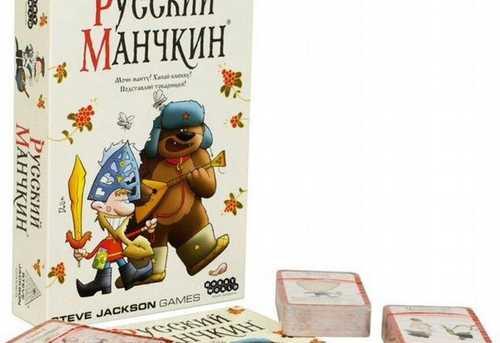 Настольная игра "Русский манчкин"