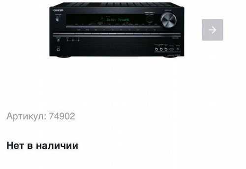 Ресивер Onkyo tx-nr 525 5.2