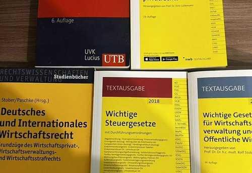 Учебники для студентов по-немецкому