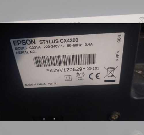 Цветной струйный принтер epson