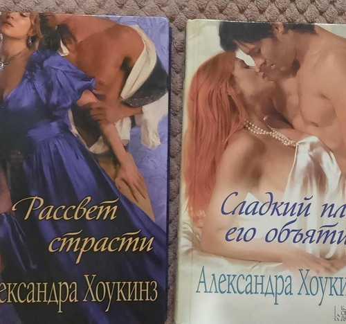Комплект книг для Ольги
