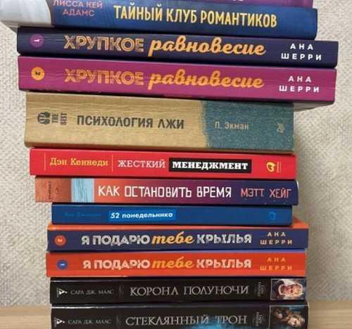 Книги