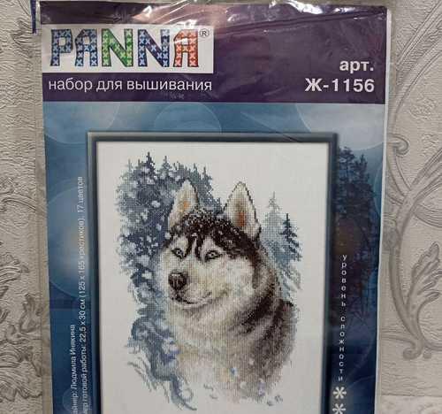Набор панна хаски