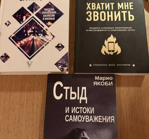 3 книги алмазный огранщик