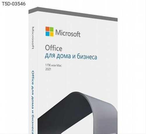 Право пользования Microsoft Office Home and Busine