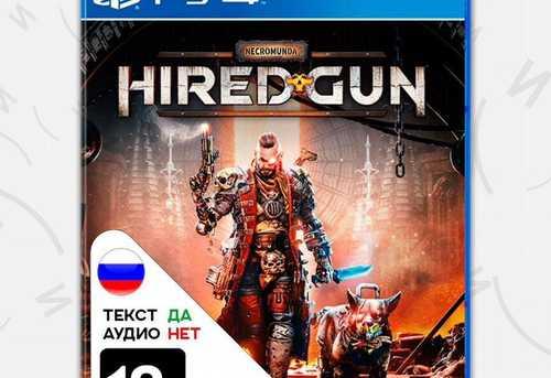 Игра Necromunda: Hired Gun (PS4, русские субтитры)