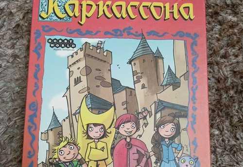 Настольная игра Дети Каркассона