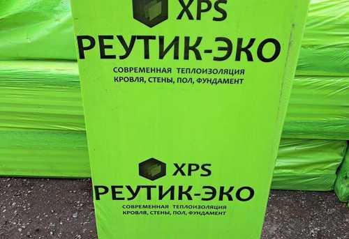 Утеплитель Реутик эко XPS