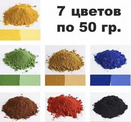 Пигмент для гипса и бетона