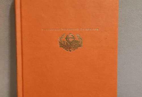 Юрий Коваль. Суер-Выер. Самая легкая лодка в мире