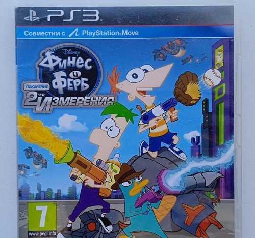 Phineas and Ferb: Across the 2nd Dimension - PS3