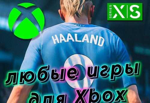 Xbox Series One Код активации + Chemically Bonded