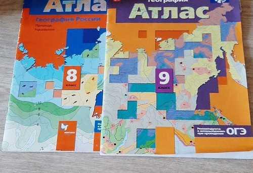 Атласы по геграфии,5,7,8,9 классы