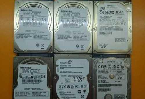 Б/У жесткий диск для ноутбука SATA 2,5" 320GB