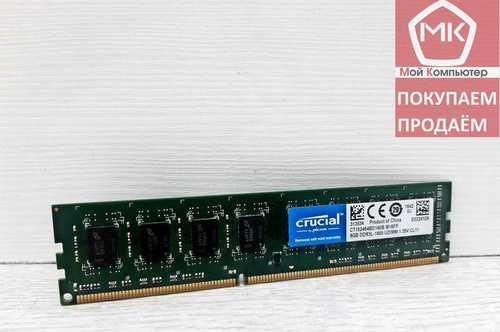 DDR3L 8gb Crucial