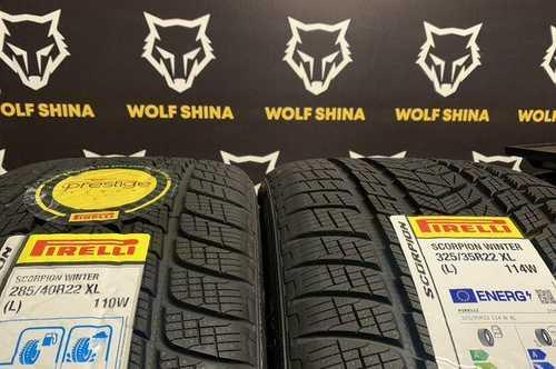 Pirelli Scorpion Winter 285/40 R22 и 325/35 R22 114W