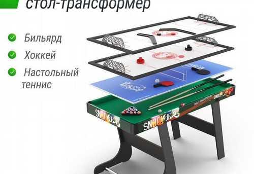 Игровой стол складной unix Line Трансформер 4 в 1