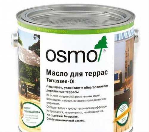 Масло Osmo Terrassen-Оle 010 термодревесина 2,5 л