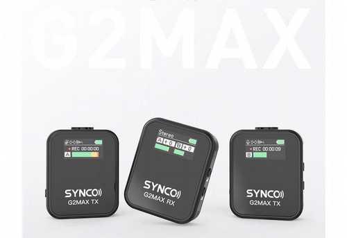 Беспроводная система Synco G2 A2 MAX