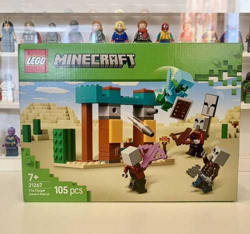 Lego minecraft 21267