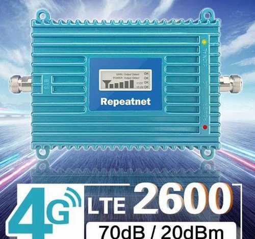 4G LTE 2600 Репитер