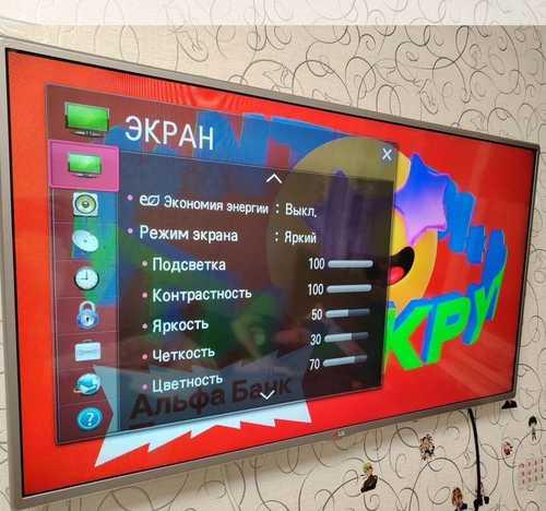 Телевизор LG 42 SMART tv