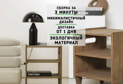 Прикроватная тумба "Лофт"