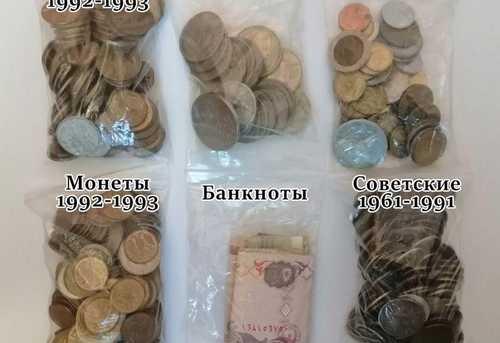 Коллекция монет: юбилейные, иностранные, советские