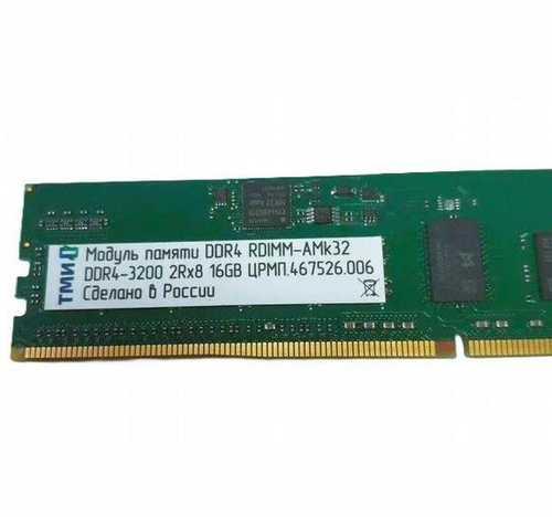 Модуль памяти тми 16 GB DDR4 3200 MHz