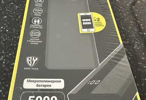 Powerbank (мобильный аккумулятор) 5000 мАч