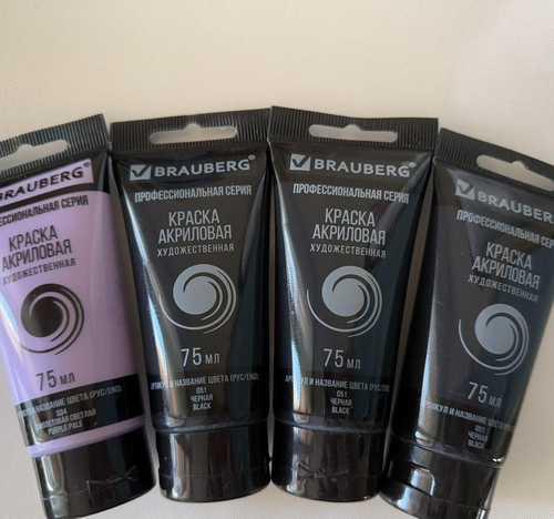 Краски акриловые brauberg
