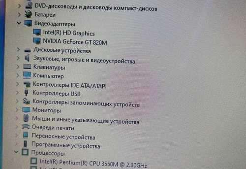 Ноутбук lenovo G710 20252