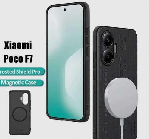Чехол Nilkin xiaomi Poco F7 с магнитом