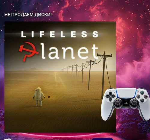 Lifeless Planet: Premier Edition ps4 и ps5