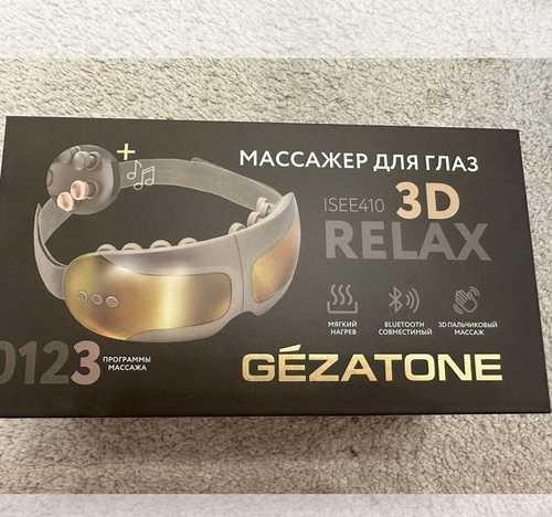 Массажер для глаз Gezatone isee410 3D relax