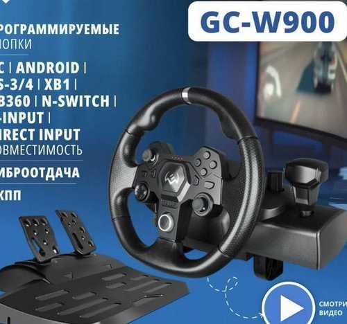 Игровой руль с педалями и вибро sven GC-W900