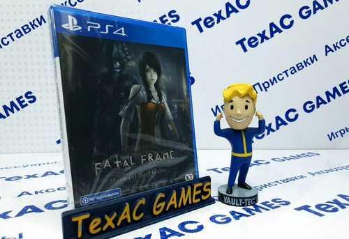 Fatal Frame: Maiden of Black Water PS4