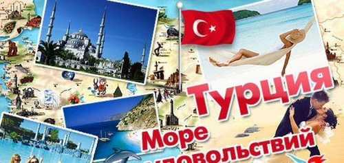 Турция -белек Sensitive Premium Resort & Spa 30.08