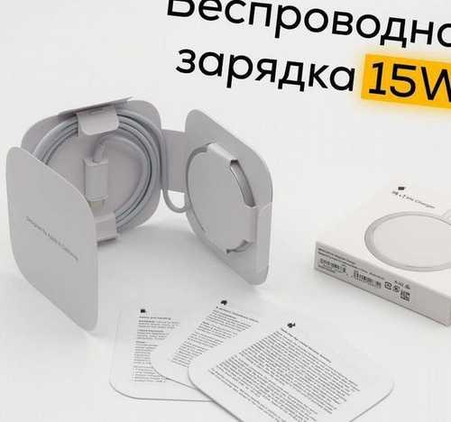 Apple MagSafe charger беспроводная зарядка