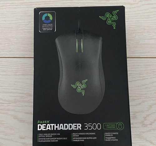 Игровая мышь razer deathadder 3500