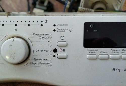 Запасти на стиральную машину Whirlpool AWS 63013